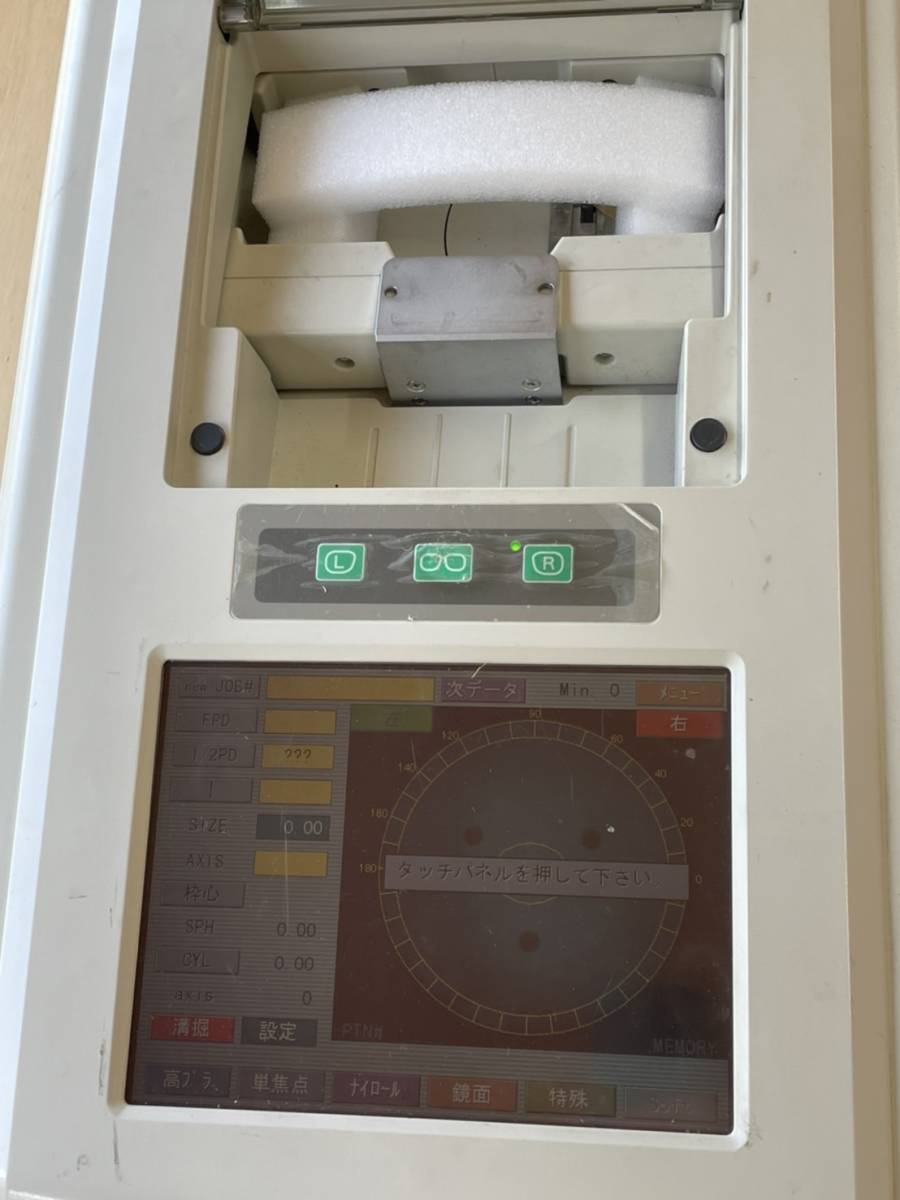 NIDEK ニデック ME-1000 ICE-9000 RD-100 3点 マルチファンクションエッジャー メガネ 加工機(その他)｜売買され ...