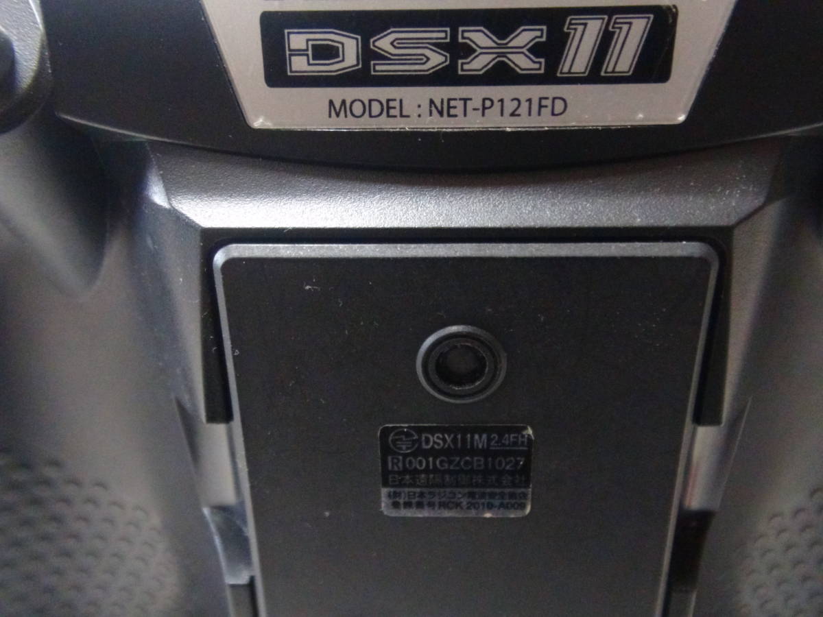 JR DSX11 2 4GHz NET－P121FD(送信機)｜売買されたオークション情報、yahooの商品情報をアーカイブ公開 ...