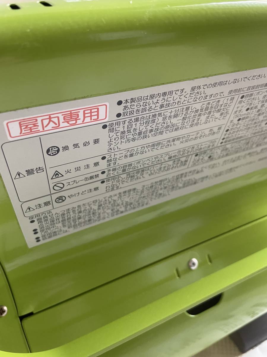 Iwataniイワタニ カセットガスストーブ CB-STV-2 グリーン ポータブル キャンプに他(ガスストーブ)｜売買されたオークション情報、yahooの商品情報をアーカイブ公開 ...