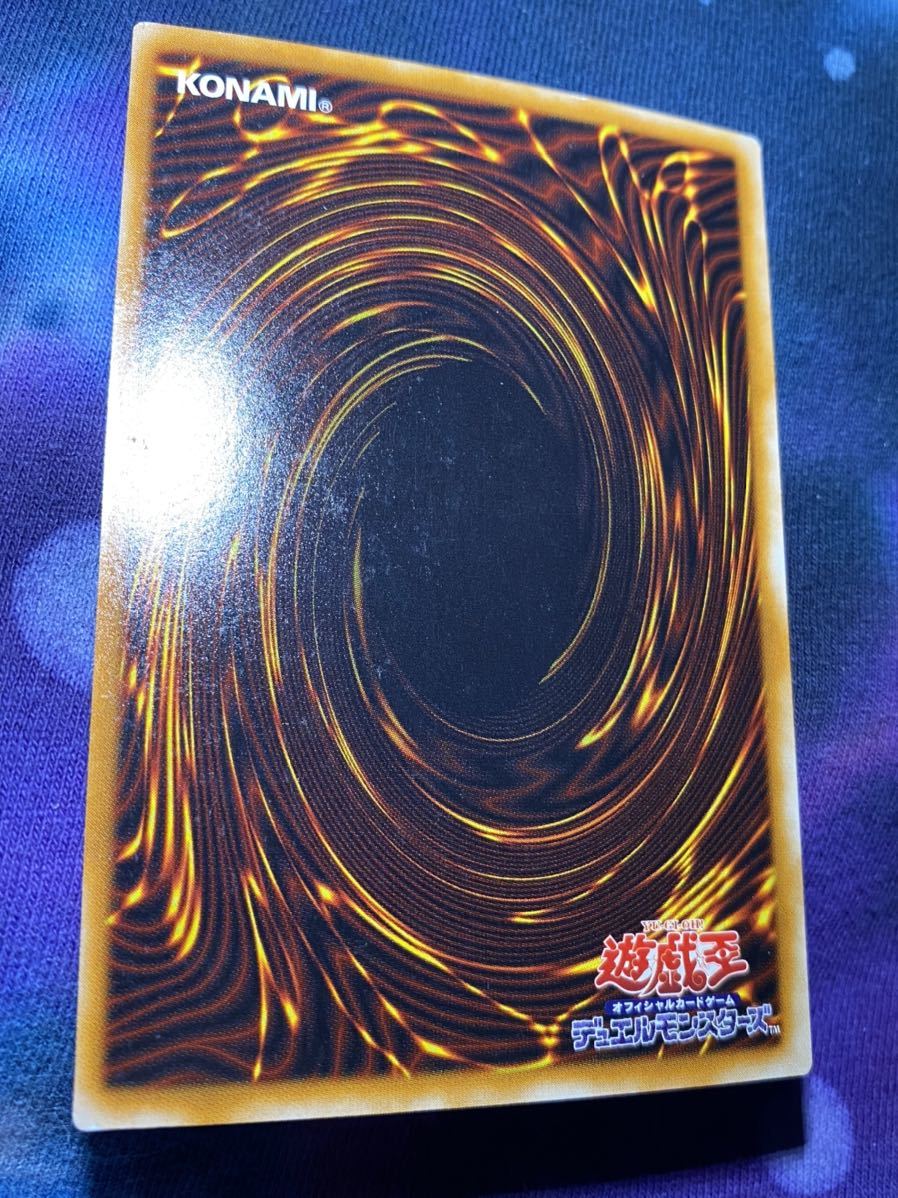 遊戯王 カオスソルジャー 開闢の使者 ウルパラ ウルトラパラレルレア YUGIOH Black Luster Soldier Ultra ...