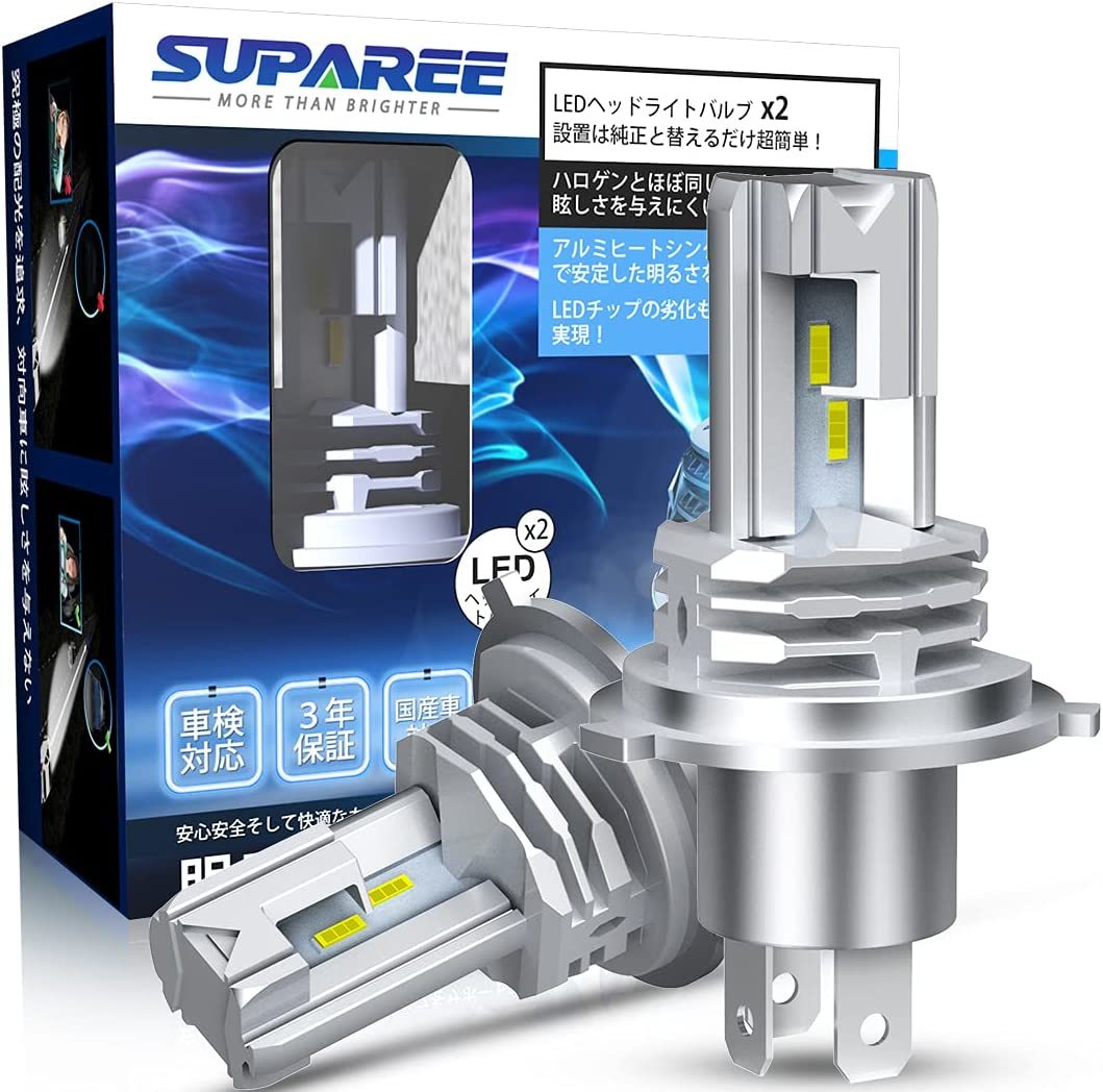 SUPAREE H4 LEDヘッドライト HI/LO切替 ファンレス 車/バイク用 DC9-32V 6500K ホワイト 一体型 ledバルブ 2個セット(LED)｜売買されたオークション情報 ...