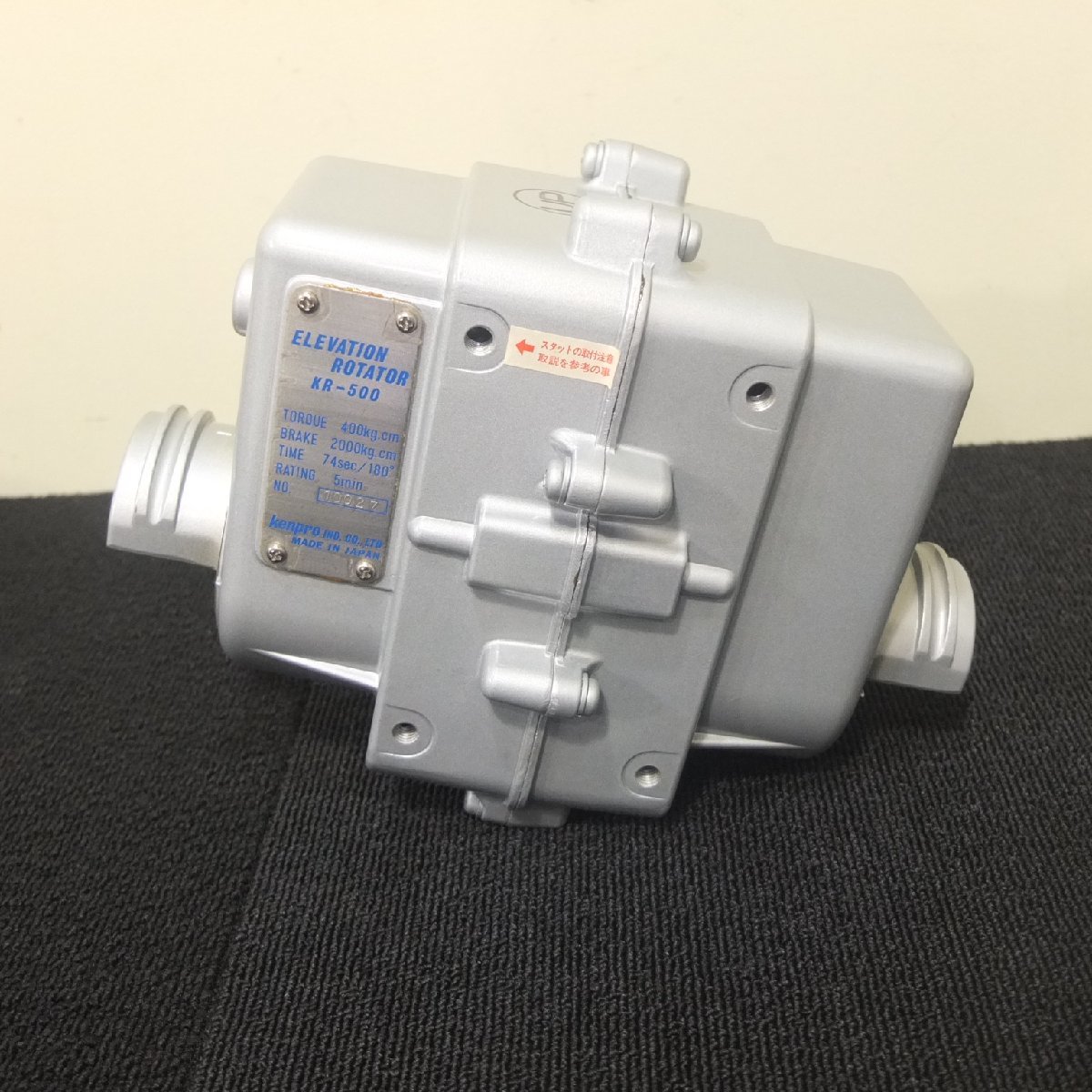 KENPRO ELEVATION ROTATOR KR-500 アンテナ 仰角ローター ローテーター(アンテナ)｜売買されたオークション情報 ...