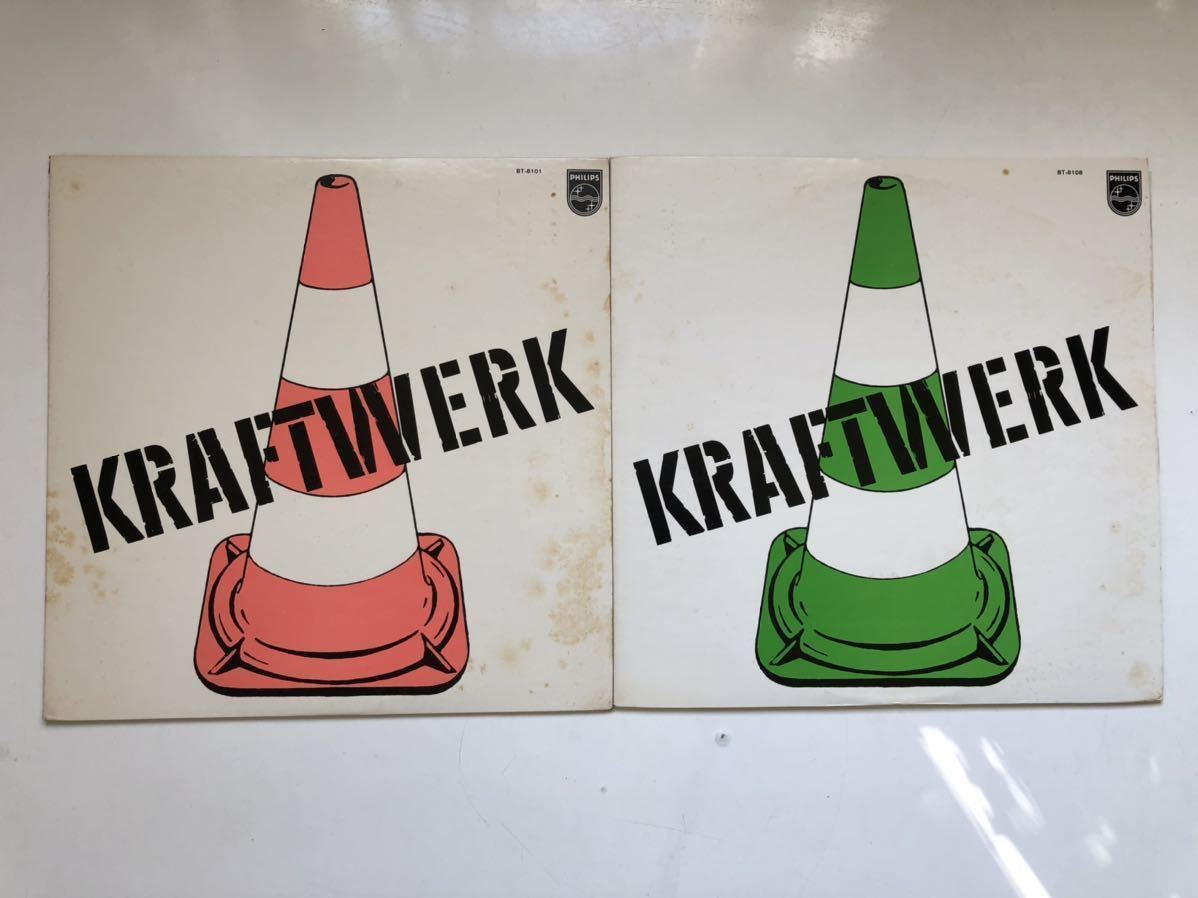 LPレコード 品 クラフトワーク/KRAFTWERK KRAFTWERK 2 電子音楽 テクノポップ ニューウェーブ ファーストアルバム ...