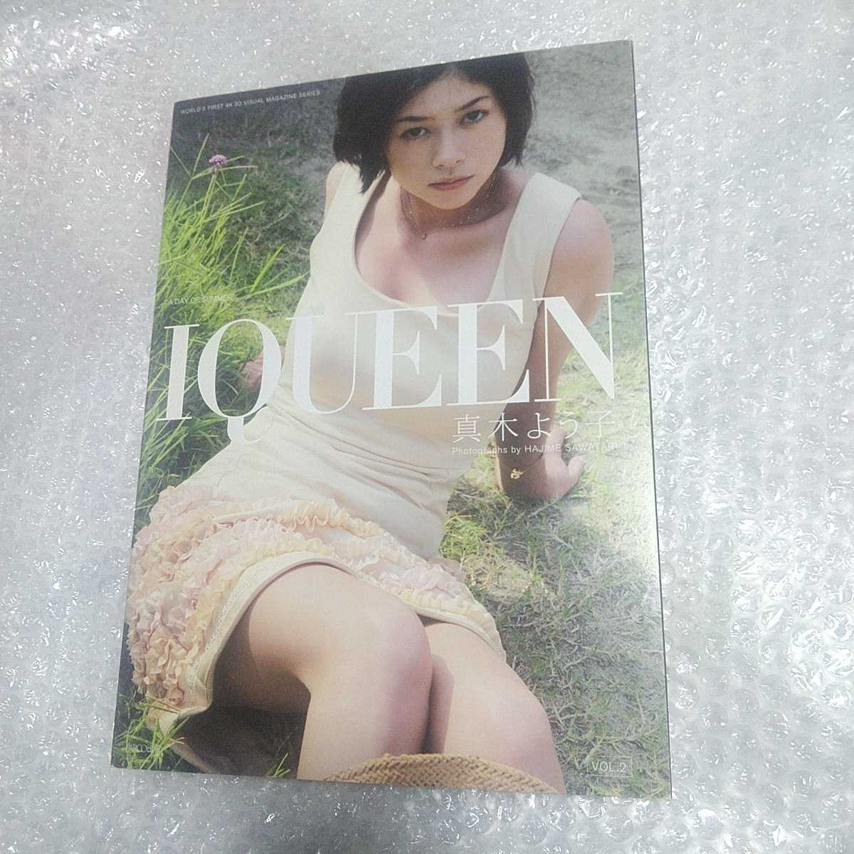 写真集 真木よう子 IQUEEN 初版(ま行)｜売買されたオークション情報、yahooの商品情報をアーカイブ公開 - オークファン（aucfan.com）