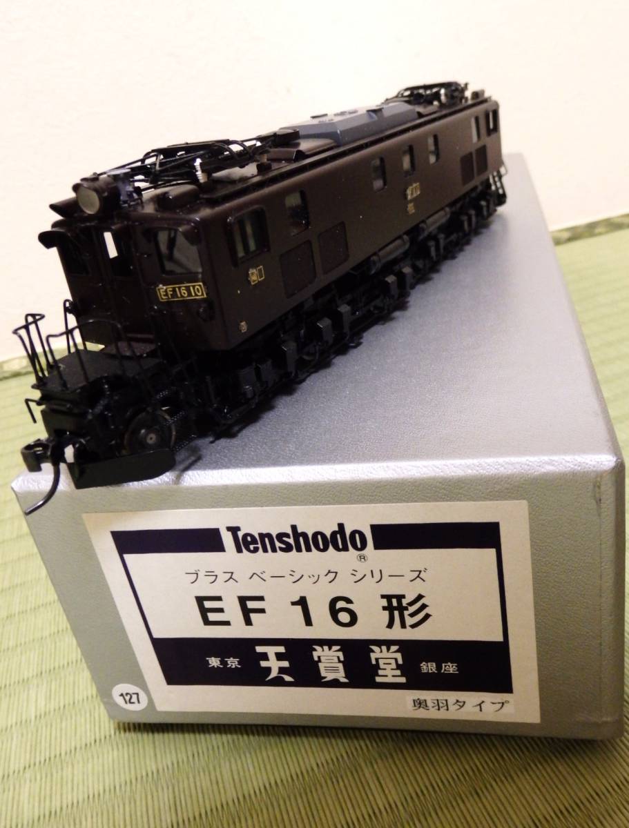 天賞堂 EF16 奥羽タイプ ブラスベーシック シリーズ(機関車)｜売買されたオークション情報、yahooの商品情報をアーカイブ公開 ...