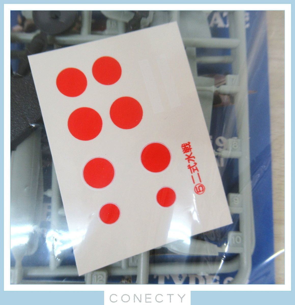 未組立 アリイ 1/144 旧日本海軍戦闘機 二式水戦 ワールドフェイマスエアクラフトシリーズ O2 S1(日本)｜売買されたオークション情報、yahooの商品情報をアーカイブ公開 ...