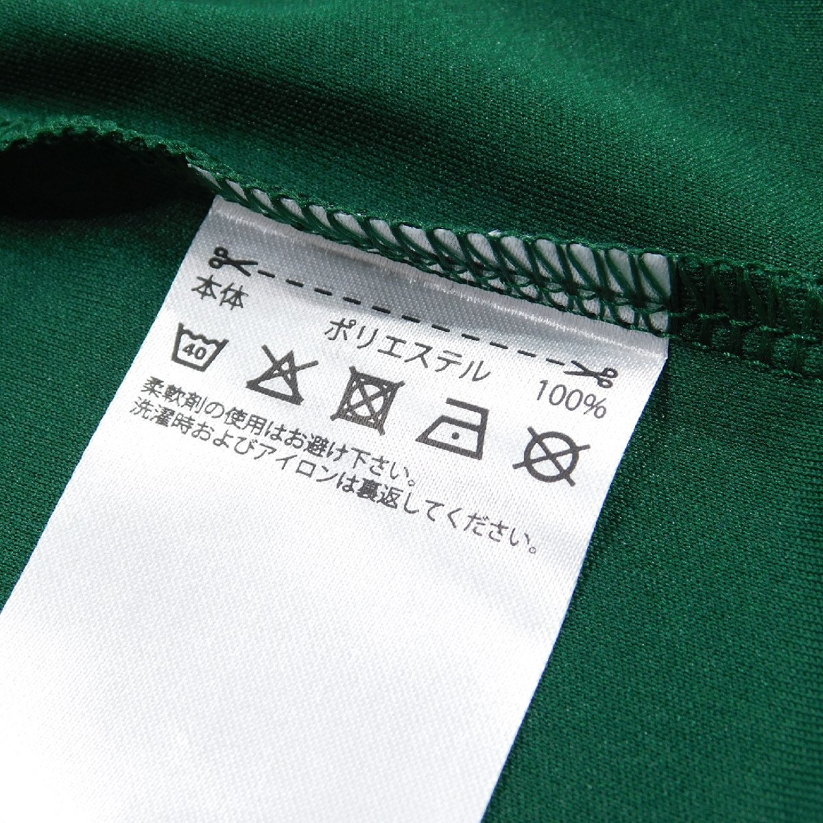 アディダス 半袖ゲームシャツ グリーン Size O #88767 送料360円 adidas サッカー 練習着 スポーツウエア(半袖シャツ ...