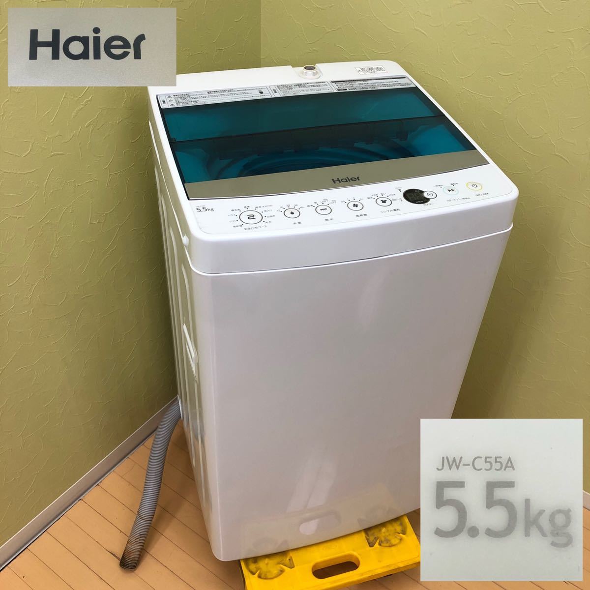 T Haier ハイアール JW-C55A 5.5kg 全自動電気洗濯機 2018年製 洗濯機 生活家電 家電製品 品 現状品(5kg以上 ...