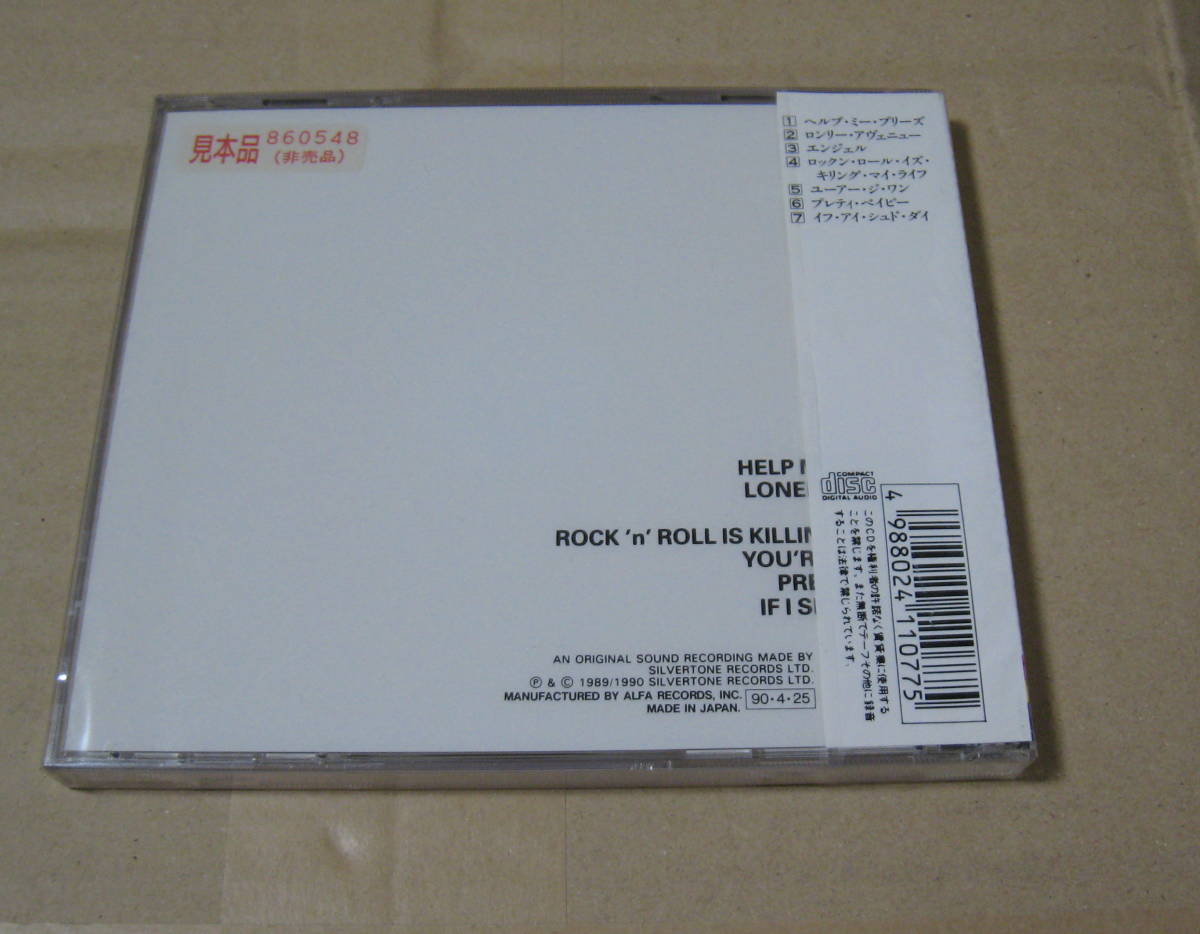 国内盤 CD Sonic Boom SPECTRUM ALCB-50 廃盤 帯付 ソニック ブーム スペクトラム Spacemen 3 ...