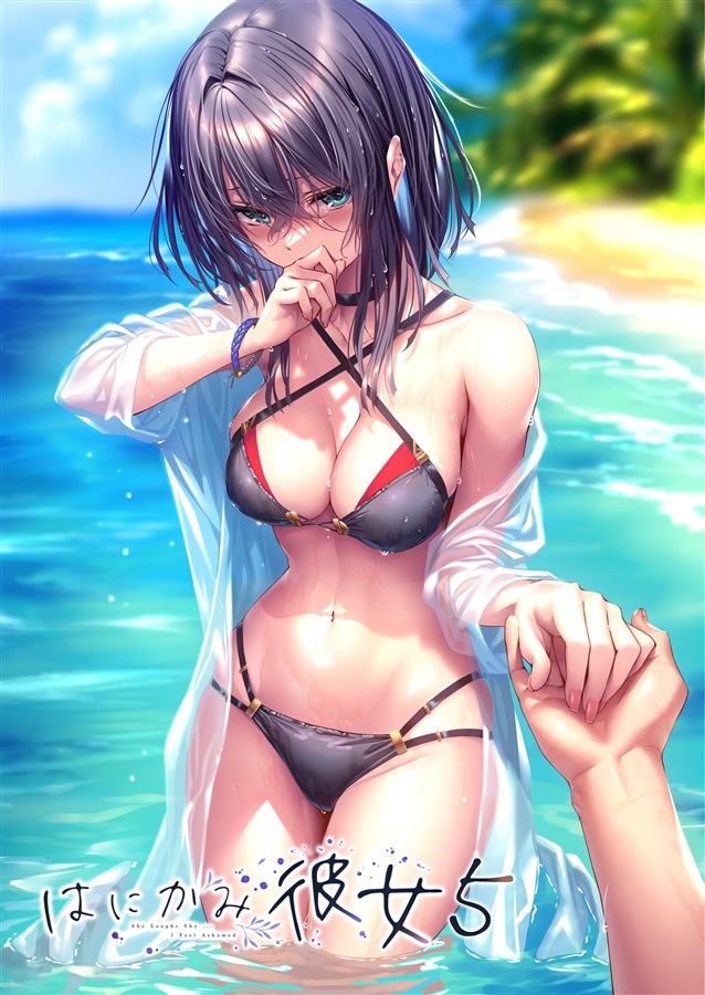 はにかみ彼女 5 まほ びん ピロ水 同人誌 フルカラーイラスト集 B5 32p(イラスト集、原画集)｜売買されたオークション情報、yahooの商品情報をアーカイブ公開 - オークファン ...