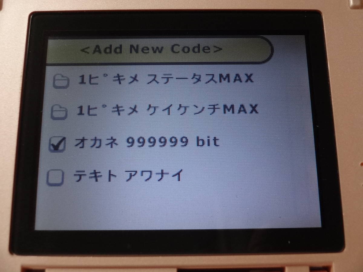 DATEL DS用/DS Lite用 プロアクションリプレイ MAX アクションリプレイ マックス(アクセサリ、周辺機器)｜売買されたオークション情報、yahooの商品情報をアーカイブ公開 ...