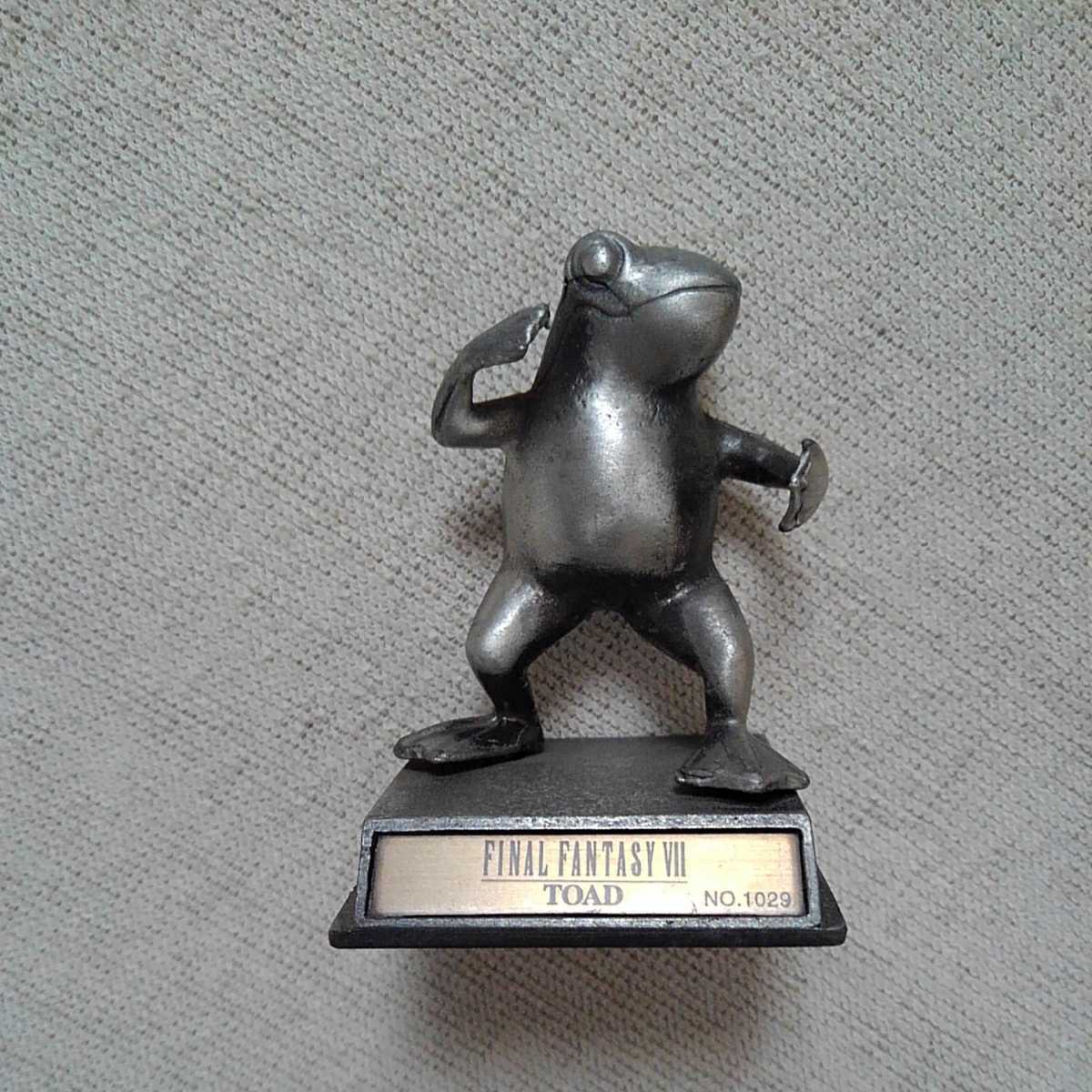 FINAL FANTASYⅦ CHROME FIGURE TOAD スクウェア ファイナルファンタジー7 クロムフィギュア トード FF7 カエル 蛙(ファイナルファンタジー)｜売買された ...
