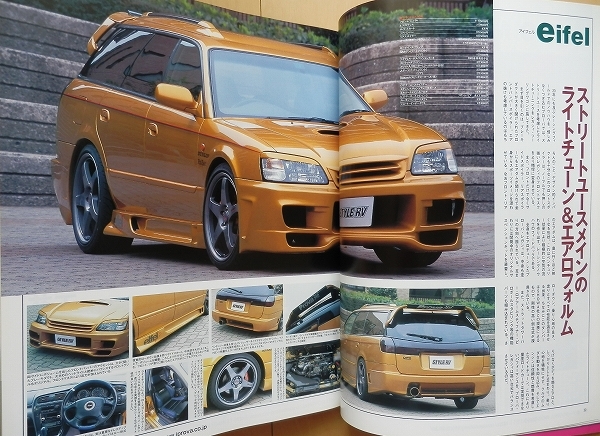 スバル レガシィワゴン専門書 BG5カスタム絶版車EJ20メンテナンスSTI改造チューニングBF5ドレスアップ旧車BH9車高調BG9整備BH5社外品(その他)｜売買されたオークション情報 ...