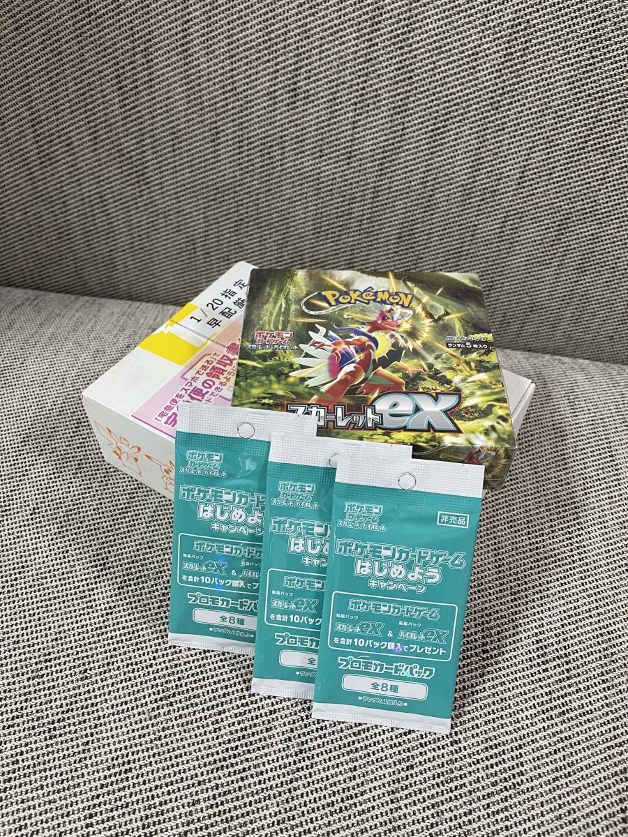 シュリンク付き プロモカード付き スカーレット＆バイオレット 拡張パック スカーレットex 1BOX(パック、ボックス、特殊セット)｜売買されたオークション情報、yahooの商品情報を ...