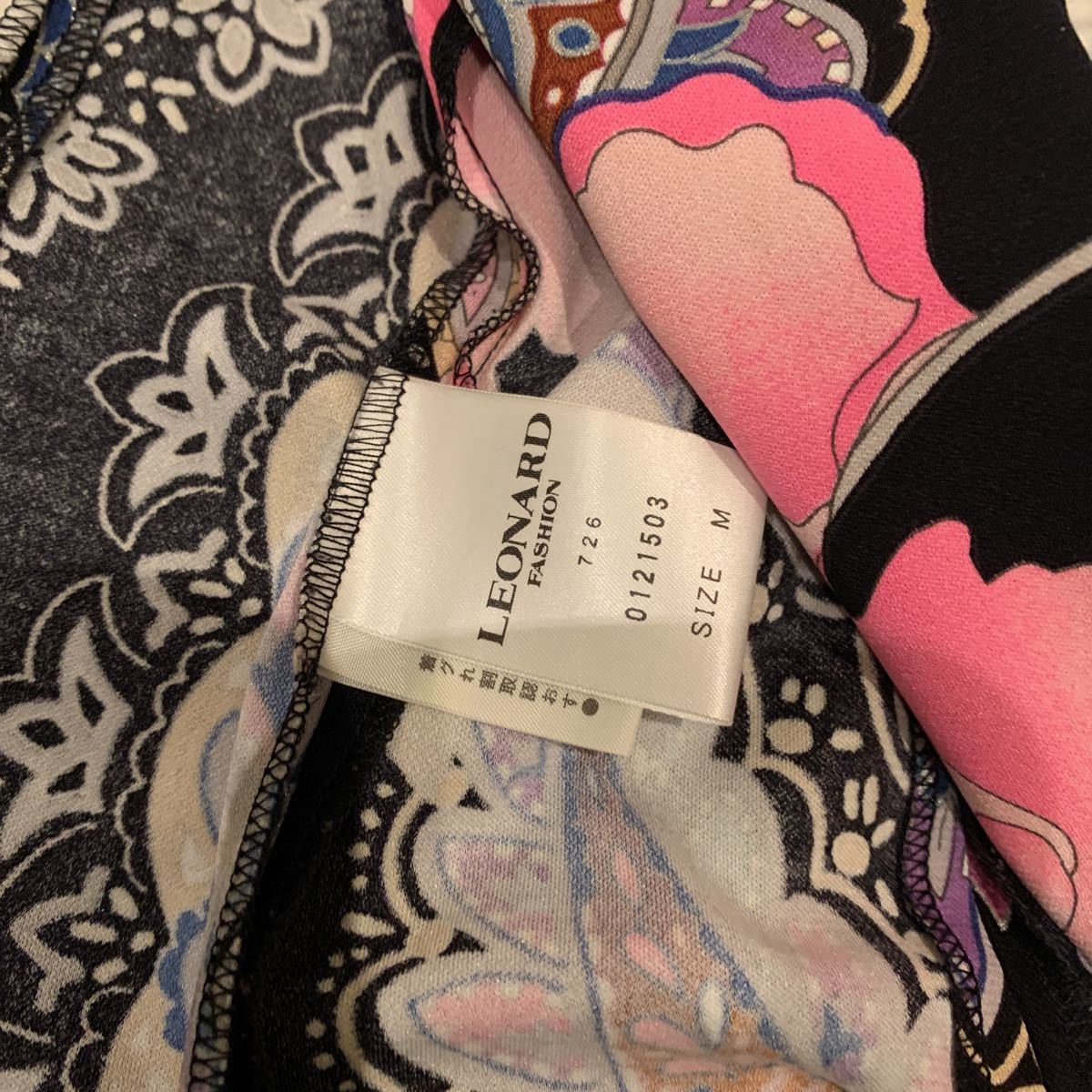 レオナール LEONARD ジャケット(女性用)｜売買されたオークション情報、yahooの商品情報をアーカイブ公開 - オークファン（aucfan.com）