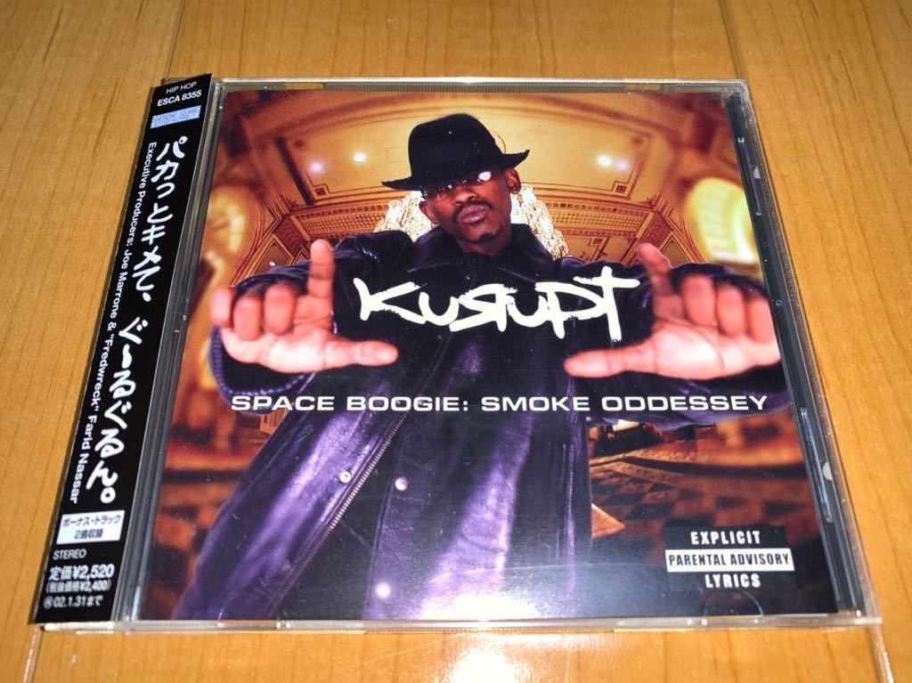 レア国内盤帯付きCD Kurupt / コラプト / Space Boogie: Smoke Oddessey / Nate Dogg ...