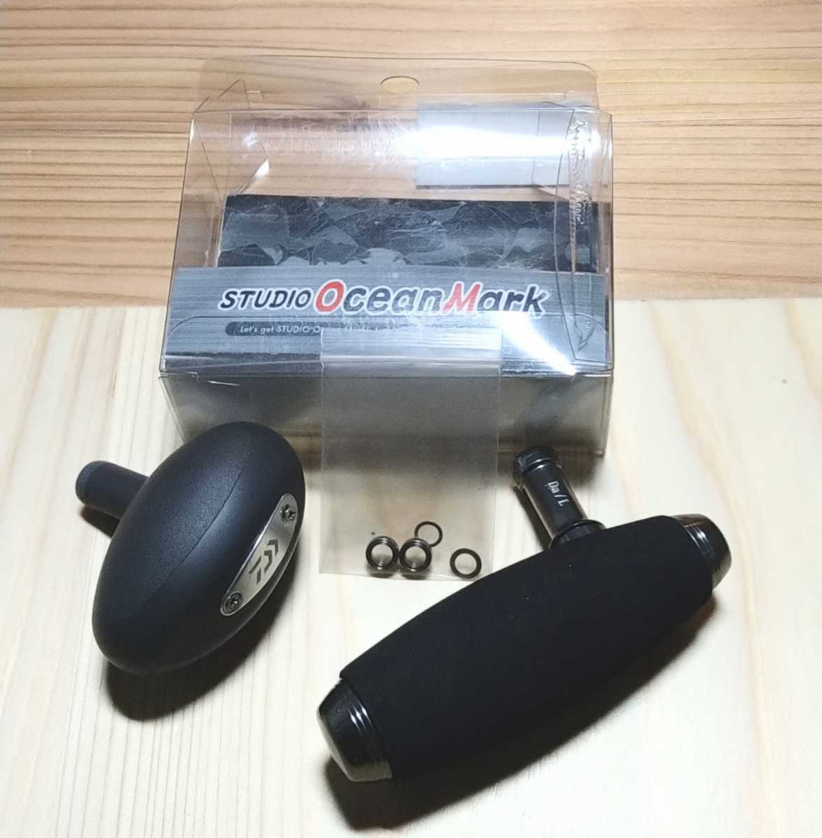 スタジオオーシャンマーク ハンドルノブ ソルティガ ダイワ Lタイプ AE100(ダイワ)｜売買されたオークション情報、yahooの商品情報をアーカイブ公開 - オークファン（aucfan.com）