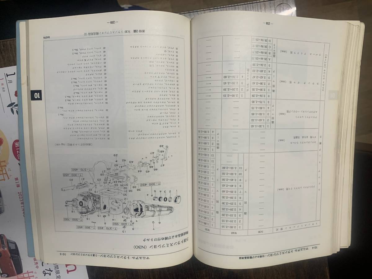 クラウン修理書 上巻 MS80 85 RS80 MS90 95 MS82 83 87V系(クラウン)｜売買されたオークション情報、yahooの ...