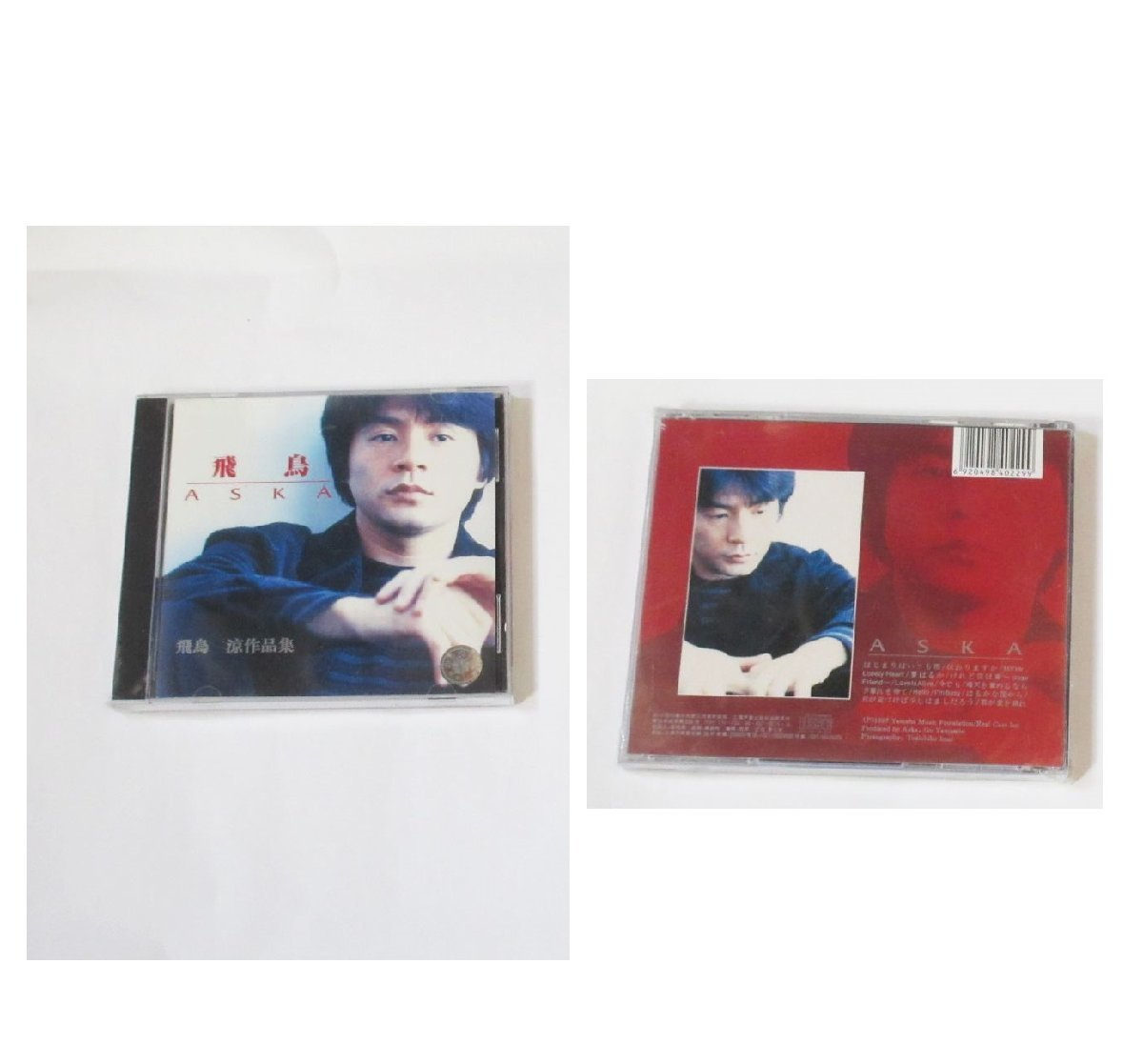 CHAGE&ASKA CD ASKA 飛鳥 飛鳥涼作品集 1997 アジア向けベスト盤 EMI レア チャゲアス レア(その他)｜売買されたオークション情報、yahooの商品情報をアーカイブ ...