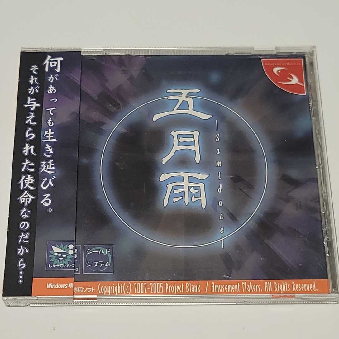 PCゲームソフト 五月雨 さみだれ samidare 同人ソフト Windows シューティング(ゲーム、エンターテインメント)｜売買されたオークション情報、yahooの商品情報をアーカイブ ...