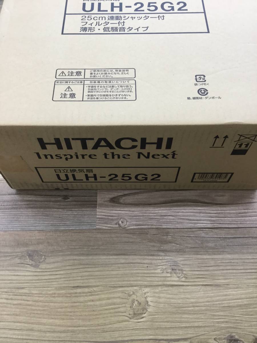 日立 換気扇 ULH-25G2 フィルター付 薄型 低騒音タイプ(換気扇)｜売買されたオークション情報、yahooの商品情報をアーカイブ公開 - オークファン（aucfan.com）