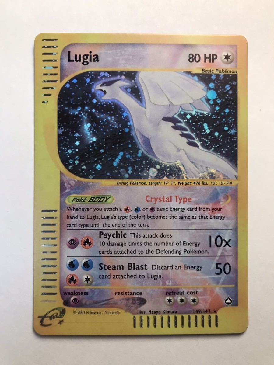 ポケモンカード eシリーズ Lugia Crystal Skyridge reverse holoクリスタルタイプ ルギアpokmon ...