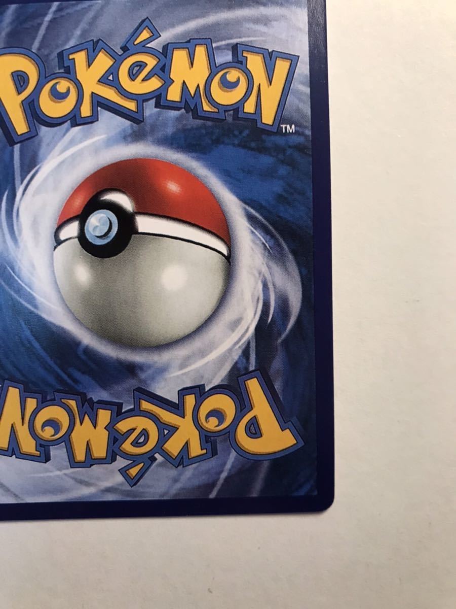 ポケモンカード eシリーズ Lugia Crystal Skyridge reverse holoクリスタルタイプ ルギアpokmon ...