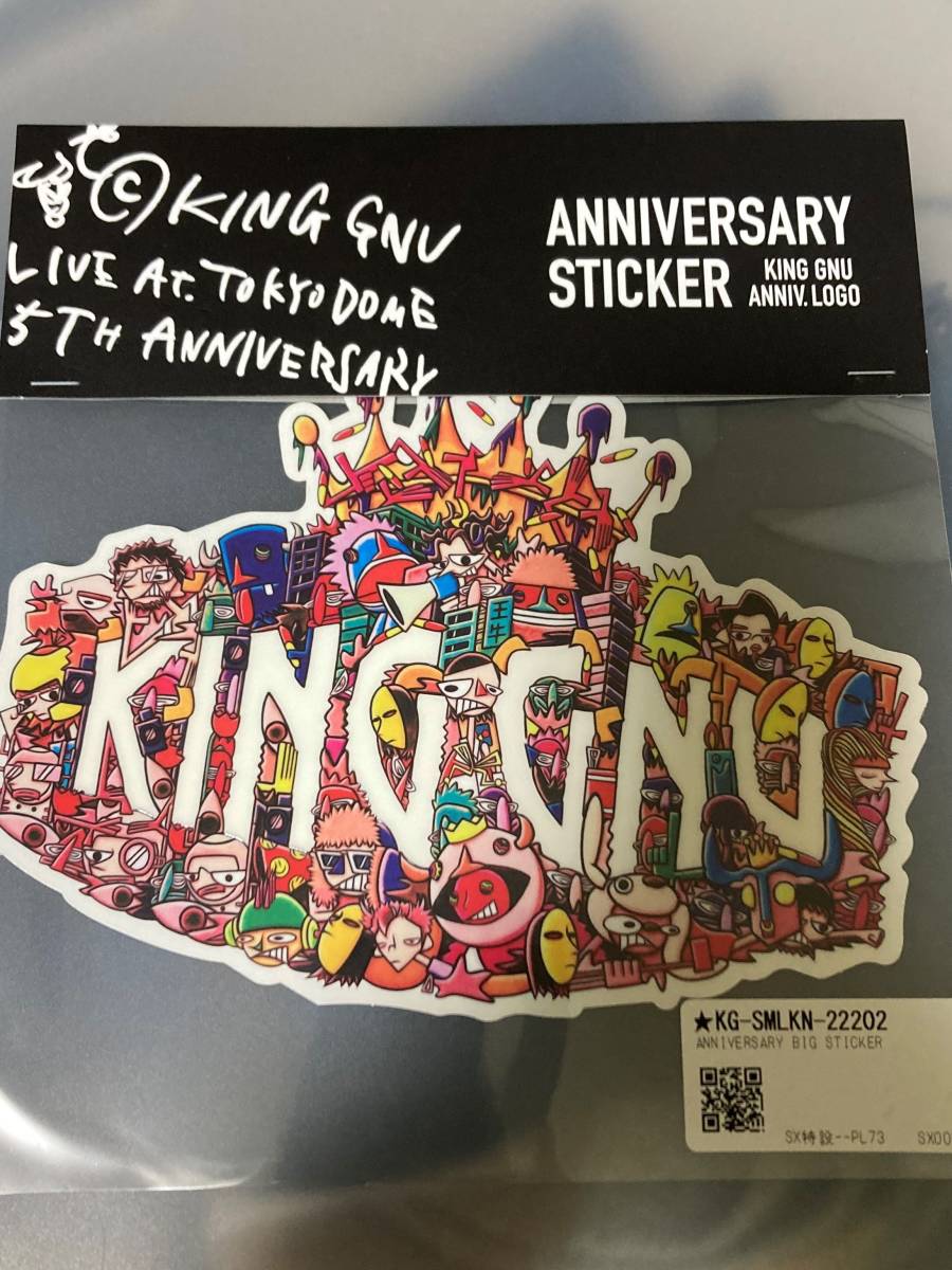 King Gnu ステッカー キングヌー ANNIVERSARY BIG STICKER(ジャパニーズポップス)｜売買されたオークション情報、yahooの商品情報をアーカイブ公開 ...