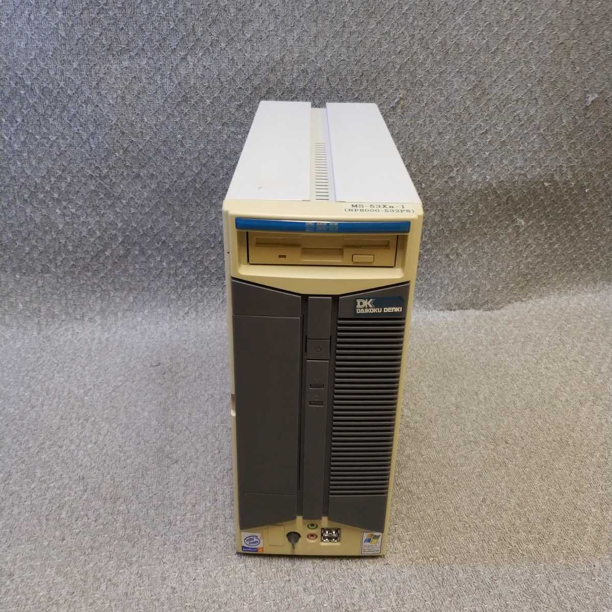 Windows XP SP3 - XP SP2OS選択可 超稀少 NEC Express 5800/53Xa Pentium 4/メモリ ...