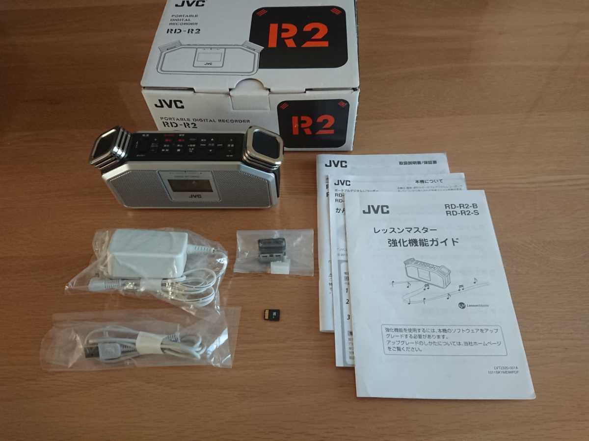 JVCケンウッド ポータブルレコーダー RD-R2 シルバー PCM録音 ほとんど(ICレコーダー)｜売買されたオークション情報、yahooの ...