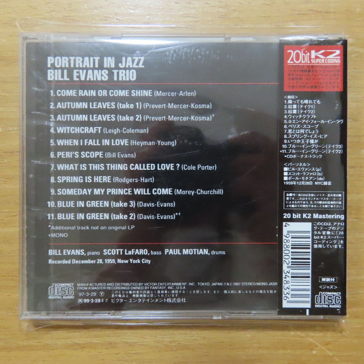 41044236; 20bitK2/CD ビル エヴァンス / ポートレイト イン ジャズ+1 VICJ-2215(ジャズ一般)｜売買されたオークション情報、yahooの商品情報をアーカイブ ...