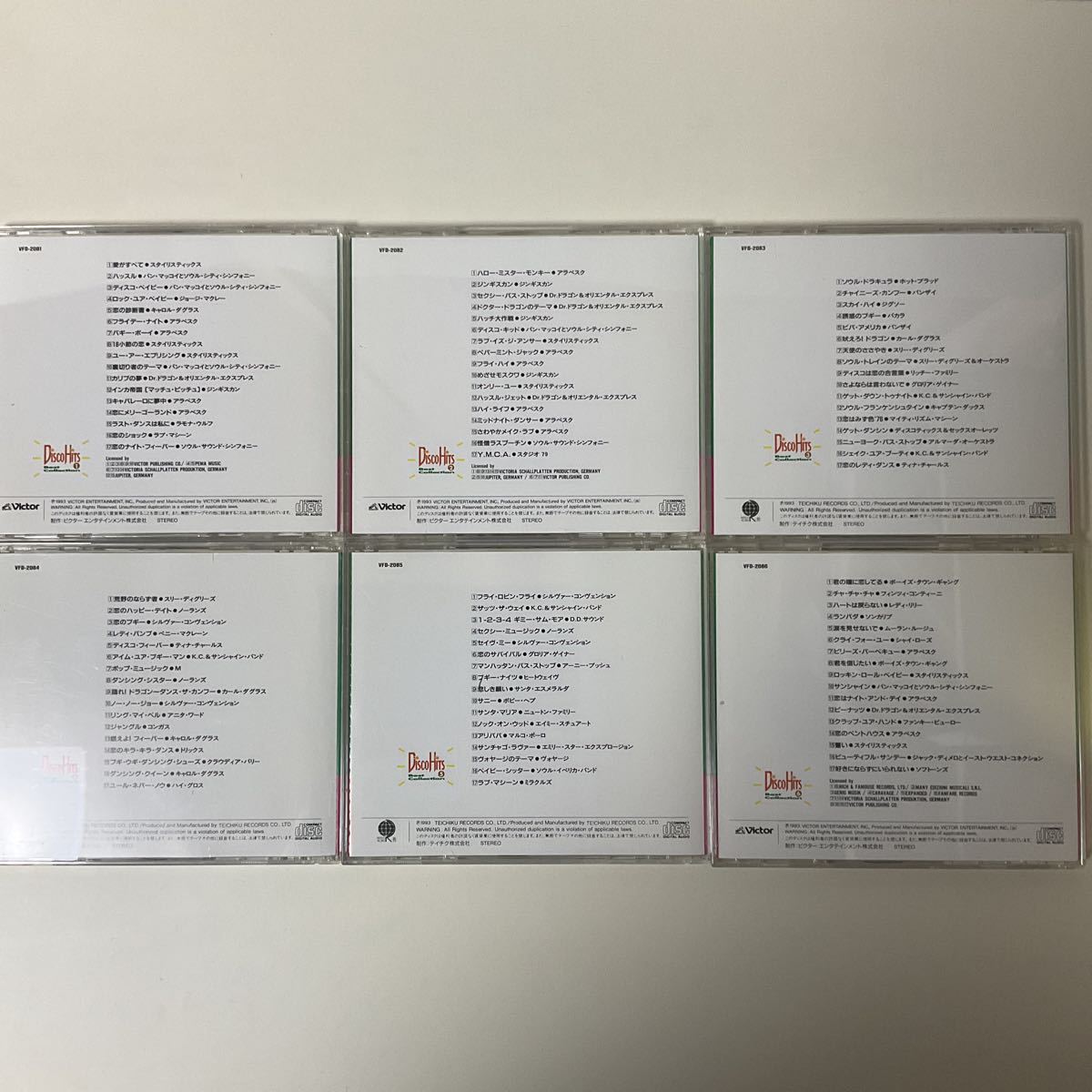 ディスコ ヒット ベストコレクション/ CD / 6CD-BOX / VFD2081〜6 / VICTOR / DISCO HITS Best ...