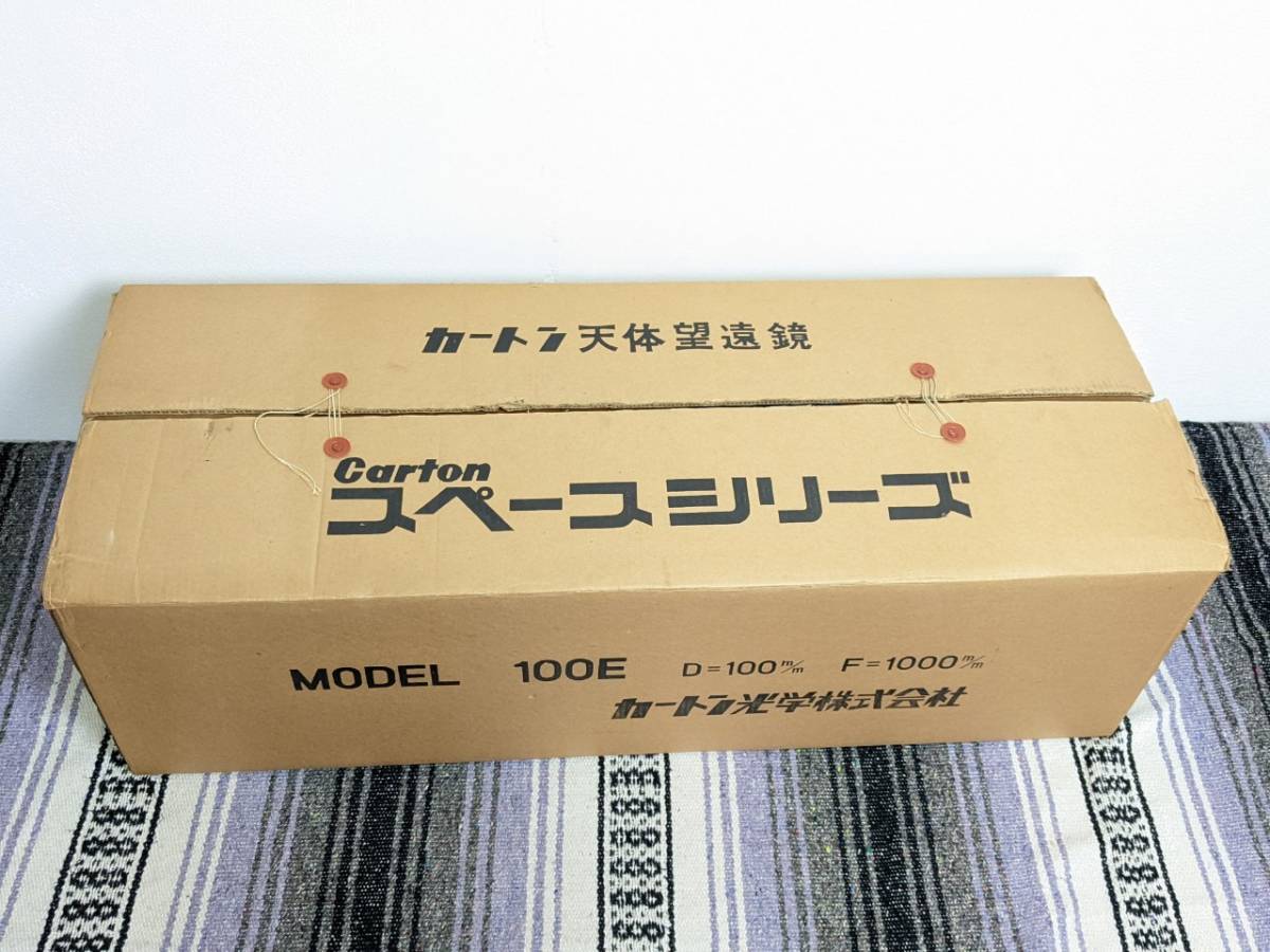 【中古品】Carton/ カートン 天体望遠鏡 スペースシリーズ 60EA D=60mm F=900mm｜セット