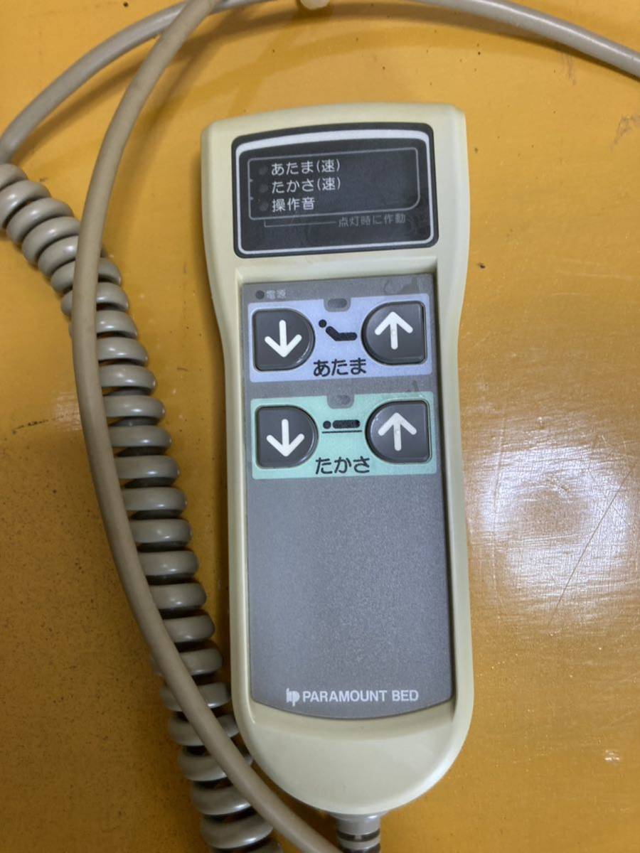 パラマウントベッド 楽匠 手元スイッチのみ リモコンのみ 2モーター フックなし(介護ベッド、寝具)｜売買されたオークション情報、yahooの商品情報をアーカイブ公開 - オークファン ...