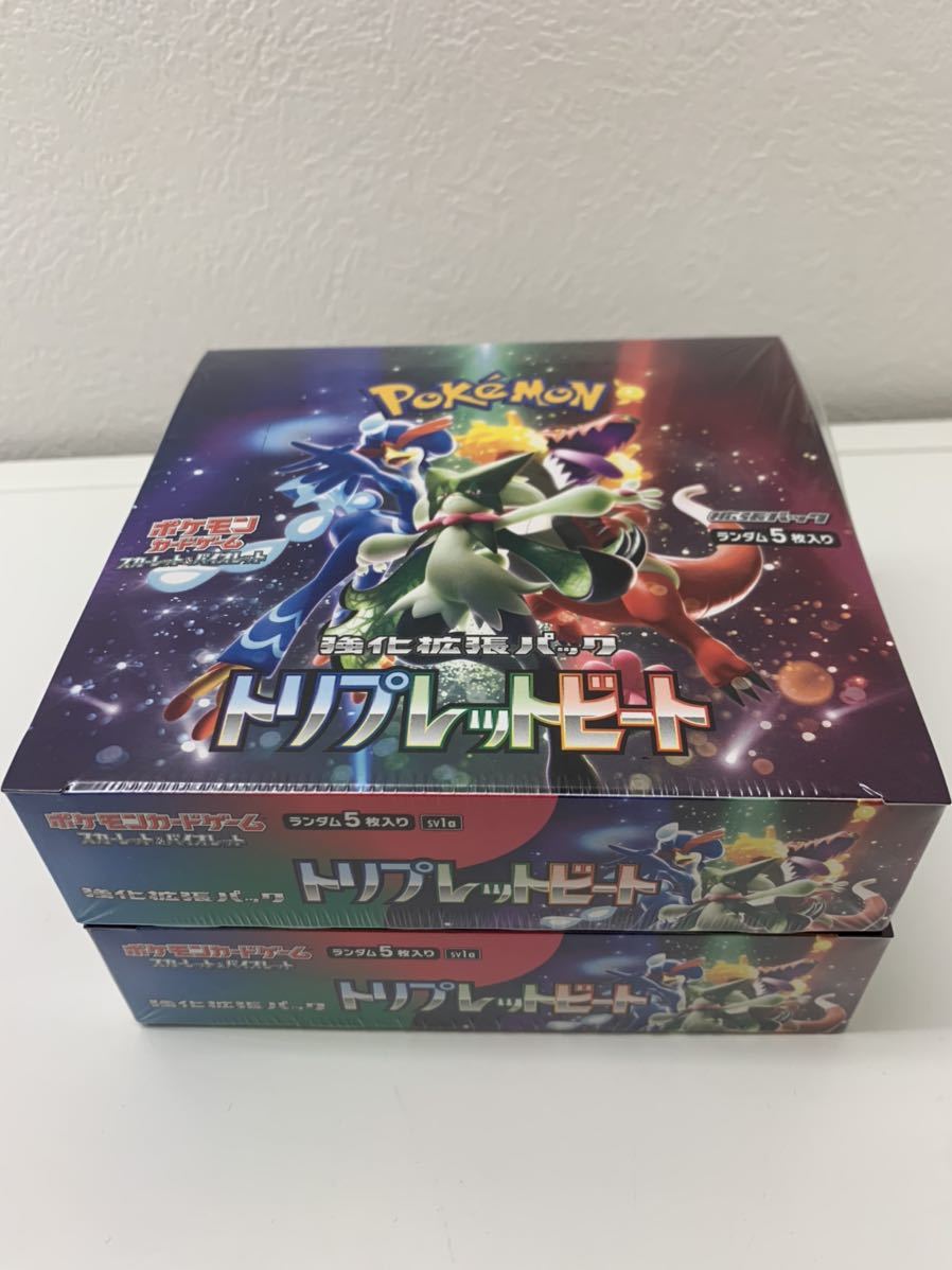 あり シュリンク付き トリプレットビート ポケカ pokemon ポケモンカードゲーム 2BOX 2箱 SAR SR AR EX(パック、ボックス、特殊セット)｜売買されたオークション情報 ...