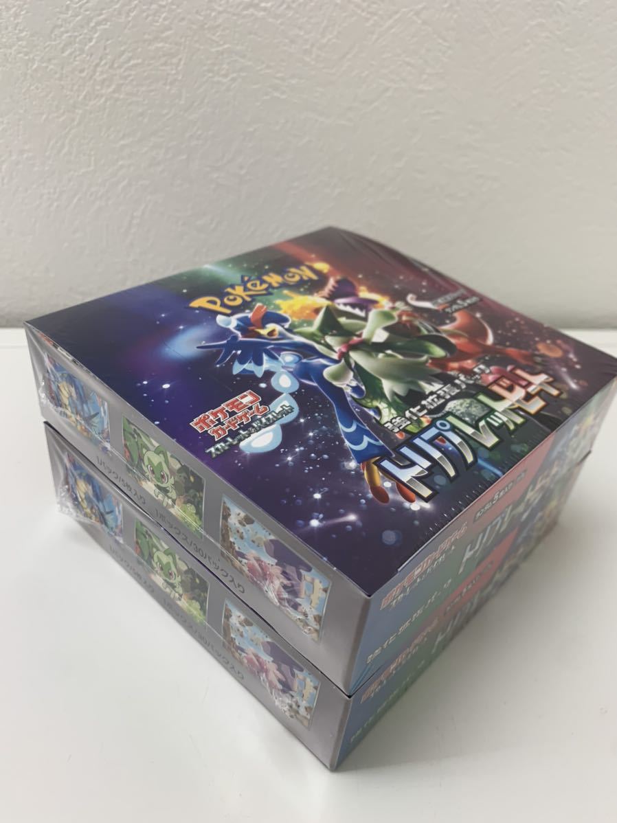 あり シュリンク付き トリプレットビート ポケカ pokemon ポケモンカードゲーム 2BOX 2箱 SAR SR AR EX(パック、ボックス、特殊セット)｜売買されたオークション情報 ...