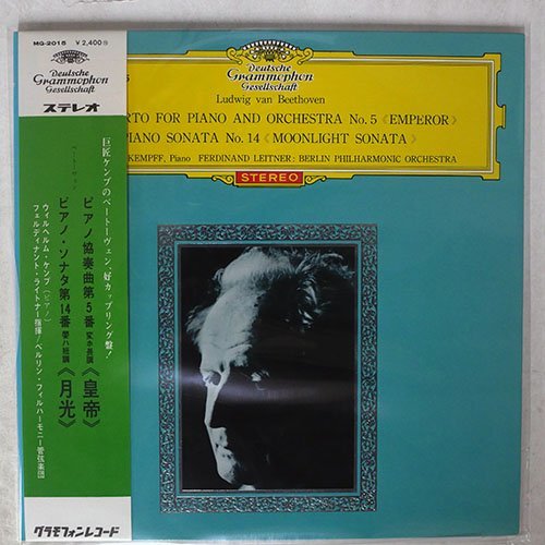 国内盤 帯 KEMPFF/BEETHOVEN EMPEROR CONCERTO/MOONLIGHT SONATA/DG MG 2015 ...
