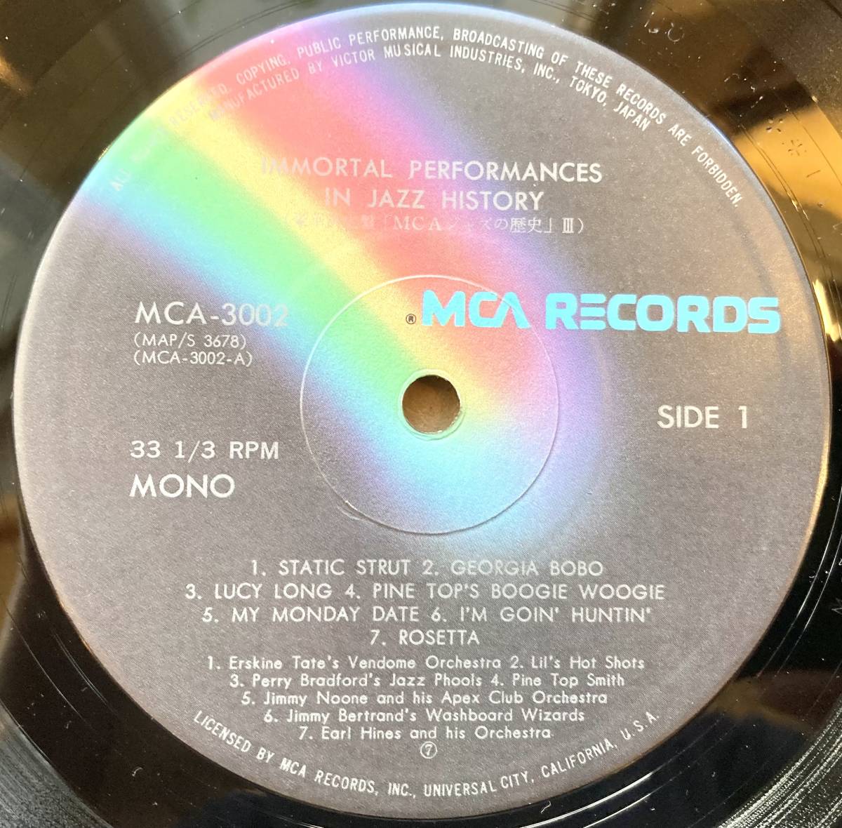 MONO V.A. / Immortal Performances In Jazz History MCA records MCA-3001 ...