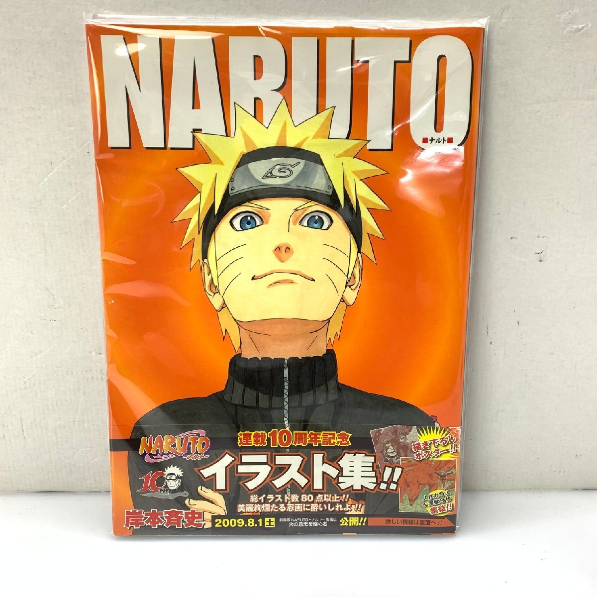 MIN 現状渡し品 NARUTO ナルト イラスト集 帯付き 岸本斉史 アニメ Illustration Book 本 5-230321-KT ...