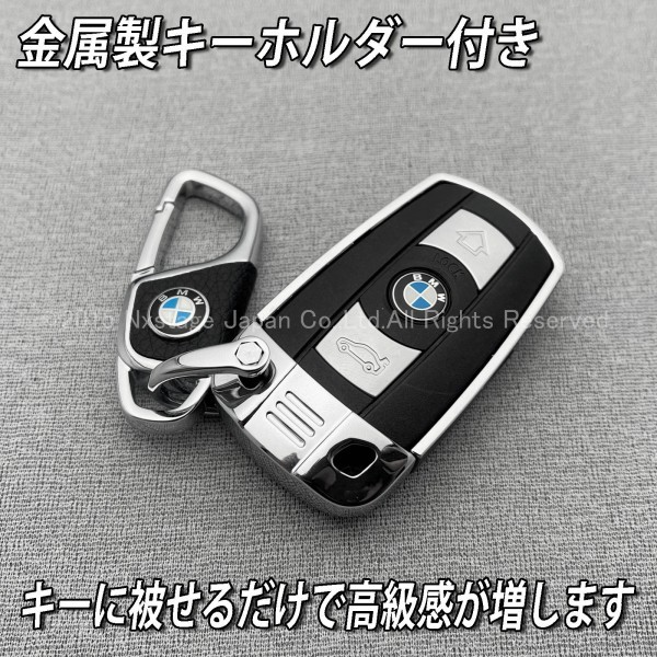 BMW E系スマートキー用 高級キーカバーセット 白シボ /E87 E88 E82 E84 E90 E91 E92 E93 E60 E61 E63 E64 E89 E70 Z4 X1 X5 ...