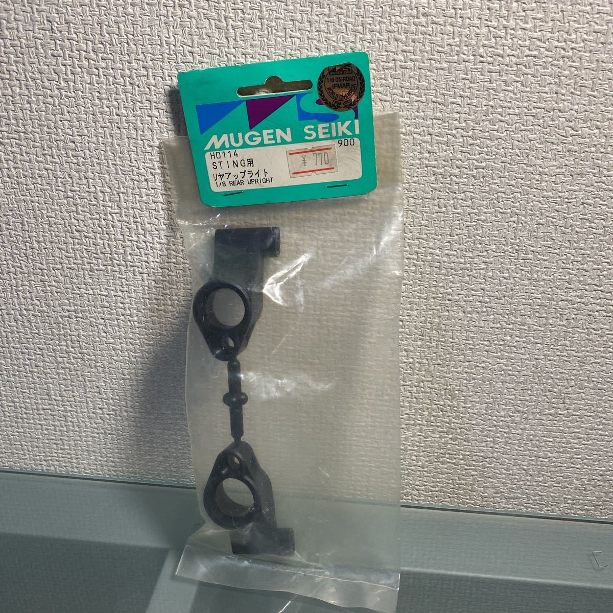 MUGEN STING リヤアップライト ムゲン スティング D0226 無限精機(パーツ)｜売買されたオークション情報、yahooの商品情報 ...