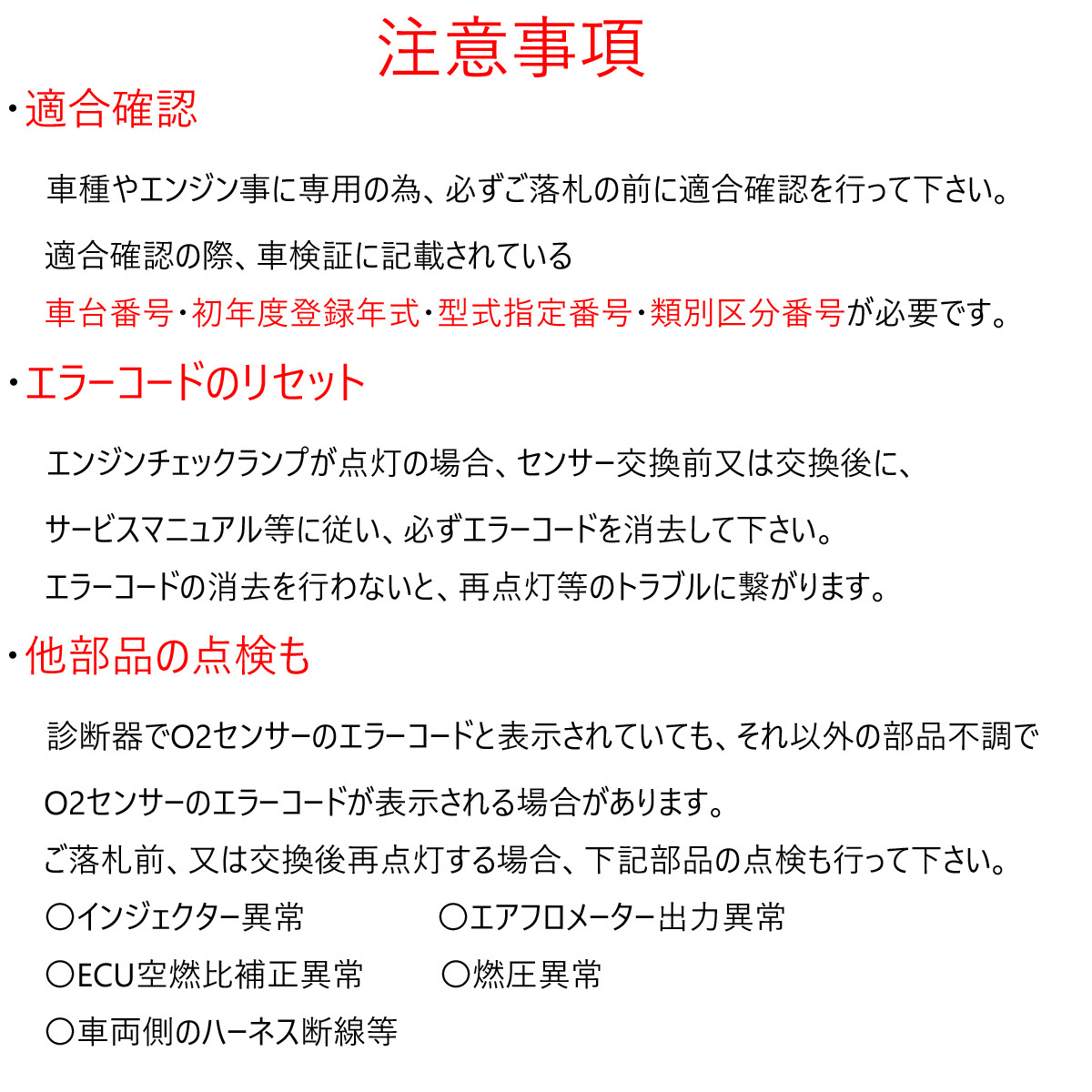 即日発送 全国 OS030/053 O2センサー エブリイバン DA64V / エブリイワゴン DA64W 前後1台分2本セット 18213 ...