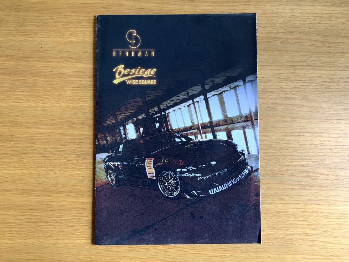 ワイズ スクエア カタログ S15 180SX FD3S S14 JZS100 ソアラGT-R R33 R32カスタム VIP スポコン ...