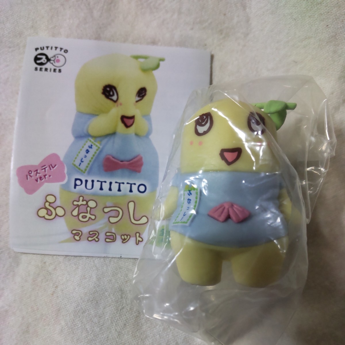 PUTITTO ふなっしーマスコット パステルver. 着席なっしー フィギュア(その他)｜売買されたオークション情報、yahooの商品情報をアーカイブ公開 - オークファン（aucfan.com）