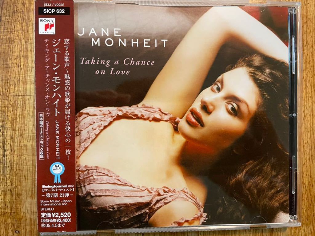 CD JANE MONHEIT / TAKING A CHANCE ON LOVE(ジャズ一般)｜売買されたオークション情報、yahooの商品情報をアーカイブ公開 - オークファン ...