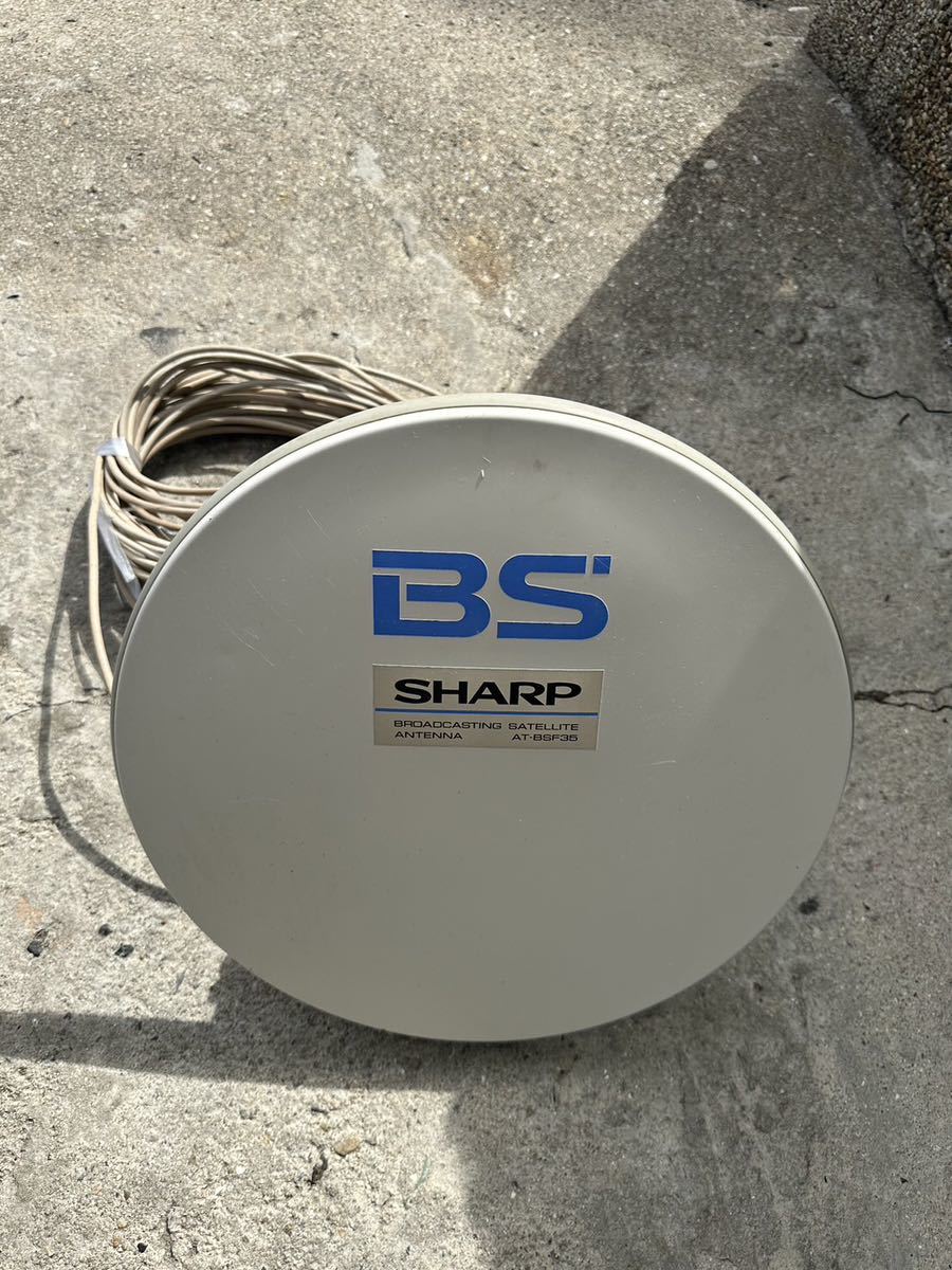 動作未確認 AT-BSF35 SHARP BSアンテナ(CS・BS対応アンテナ)｜売買されたオークション情報、yahooの商品情報をアーカイブ公開 - オークファン（aucfan.com）