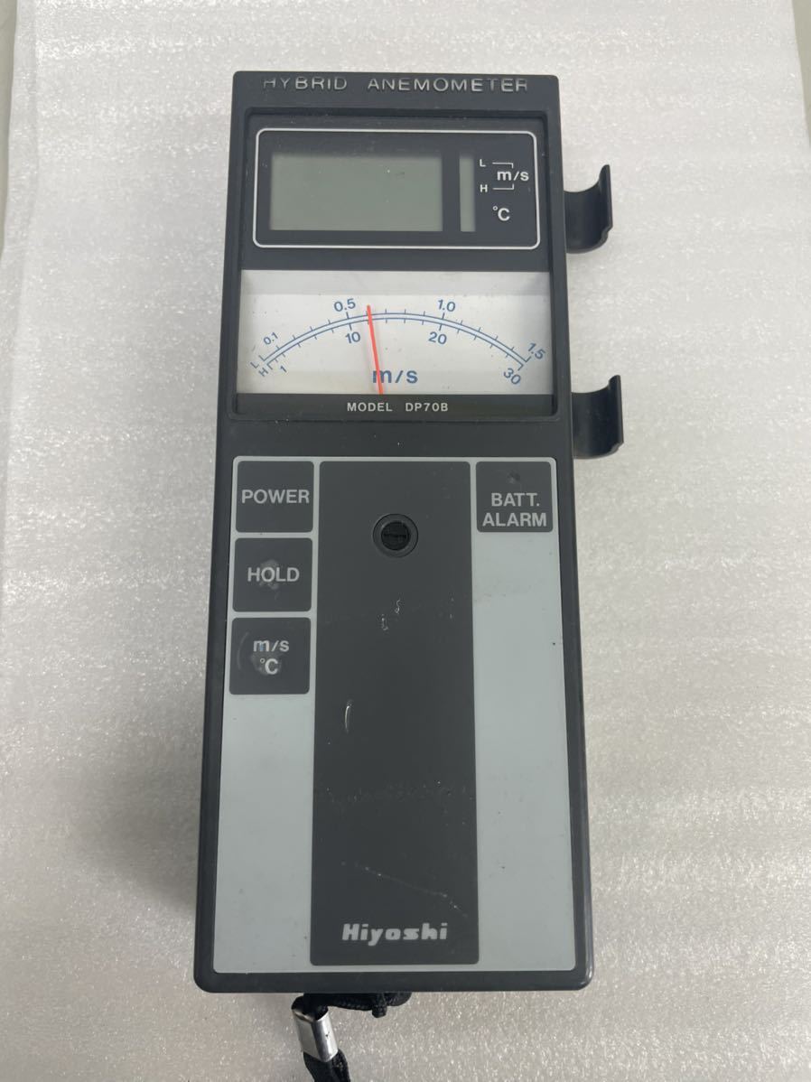 HIYOSHI 日吉電機製作所 DP70B 熱線式ハイブリッド風速計(環境測定器)｜売買されたオークション情報、yahooの商品情報をアーカイブ公開 - オークファン（aucfan.com）