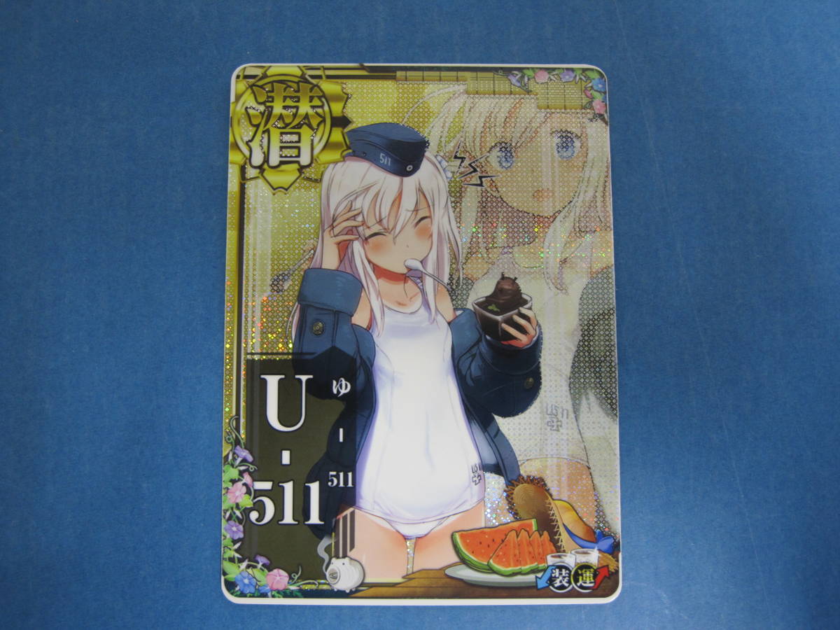 148 艦これ アーケード U-511 中破 ホロ 里帰り水着mode 装↓ 運↑(ICカード)｜売買されたオークション情報、yahooの商品情報をアーカイブ公開 - オークファン ...