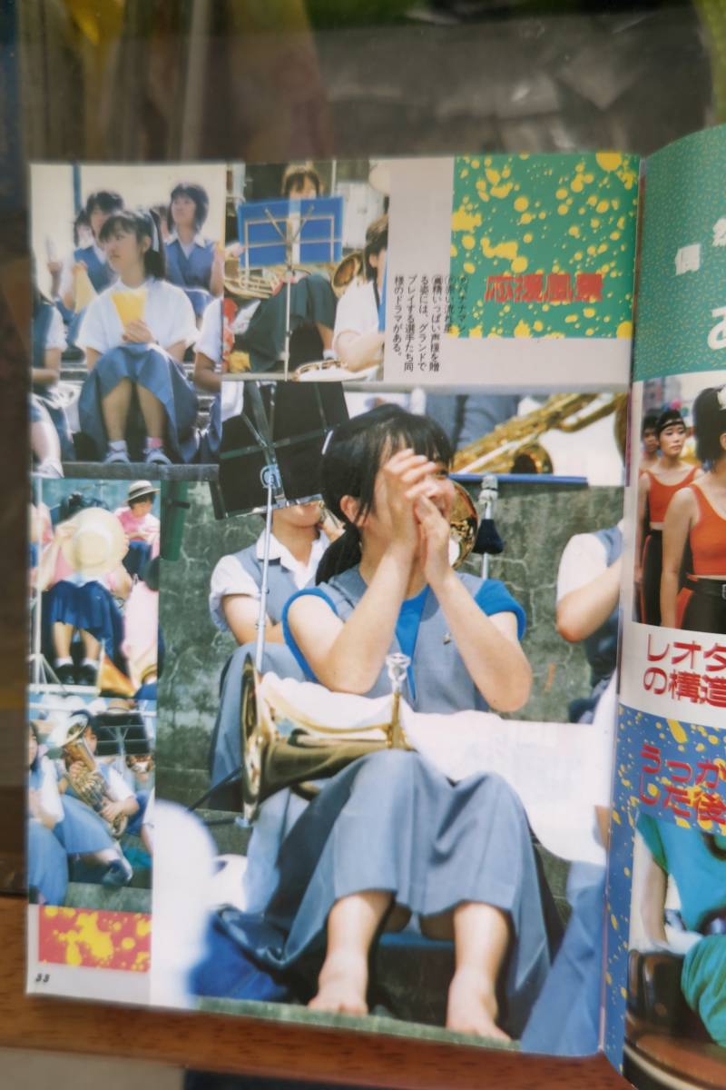 熱烈投稿 1988 3月号 パンチラ アイドル セクシーアクション(その他)｜売買されたオークション情報、yahooの商品情報をアーカイブ公開 ...