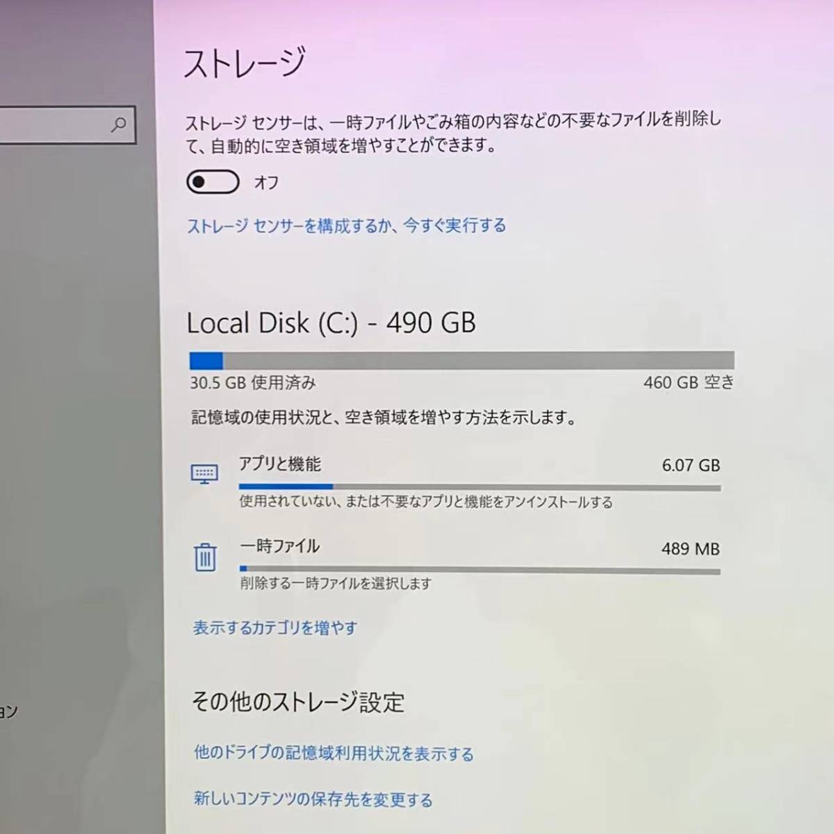 爆速発送 大特価 訳あり品 Microsoft Surface Studio 第1世代 Intel Core i7 Processor ...